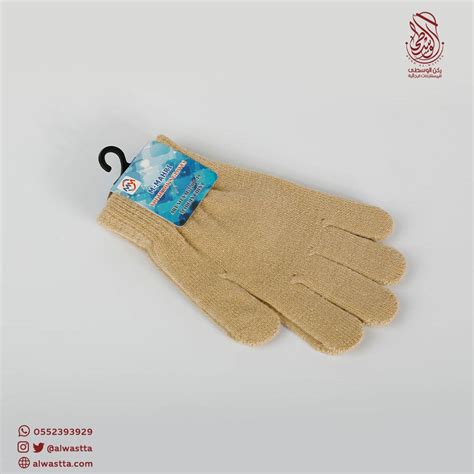 قفاز ولادي صوف