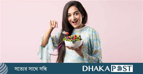 চোখ ভালো রাখতে যেসব সবজি ও ফল খাবেন