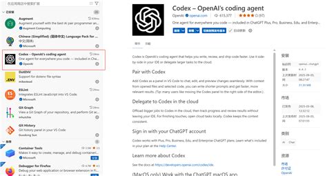 Codex怎么安装使用vscode Codex Csdn博客
