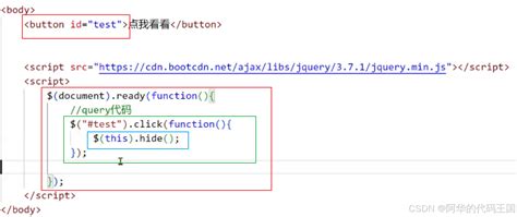 【jquery】基础从零入门操作，简单详细 Csdn博客