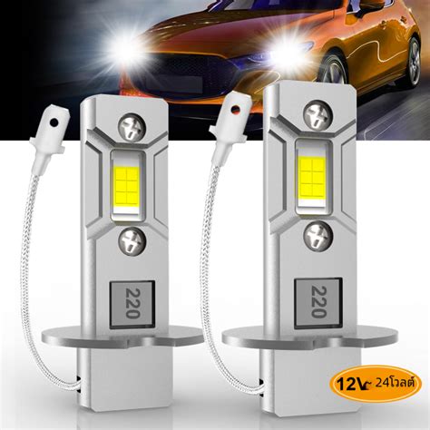 2ชิ้นหลอดไฟ Lampu Depan Led H3แคนบัสไม่มีพัดลมไฟสูง6500k สีขาว3000k สี