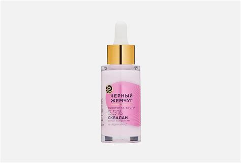 Черный Жемчуг Сыворотка-бустер для лица Strength facial serum 30 мл ...