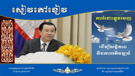 សៀវភៅខៀវ