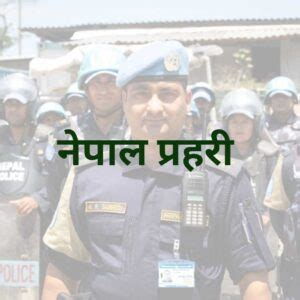 Sandhi Education Academy Best Institute For Loksewa Preparation