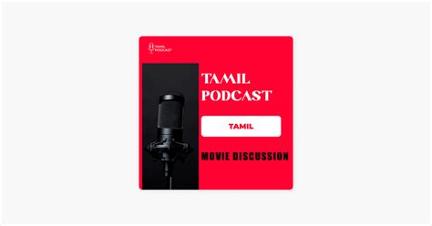 ‎tamil Podcast On Apple Podcasts