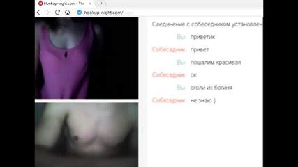 Ameture Sex Chat Login