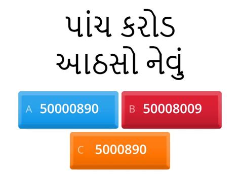 ધોરણ 6 સત્ર 1 ગણિત એકમ કસોટી તારીખ 22 7 2023 પ્રશ્ન 4 અ Quiz