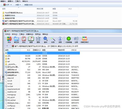 【附源码】基于flask框架基于小程序急救知识教学平台 端pythonmysql论文 Csdn博客
