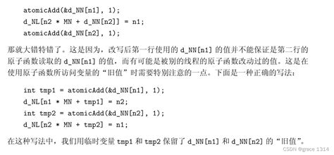 C多线程操作与mfc实战详解 Csdn博客