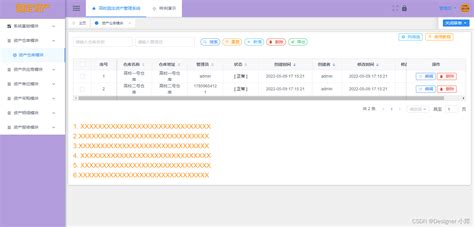 高校固定资产管理系统 毕业设计 Javavuespringbootmysql 腾讯云开发者社区 腾讯云