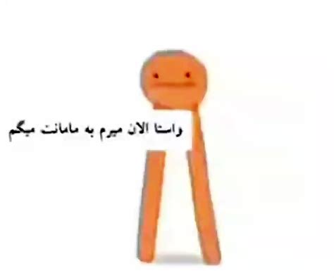 گیف خنده دار