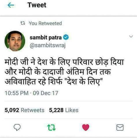 Nagendra Yadav On Twitter बिना बाप का पहिली बार लडका प्रधान मंत्री बना है कुपात्रा कहिनस