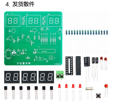 Stc51单片机6位数字钟diy焊接套件led六位数码管时钟电子制作散件 伍陆电子