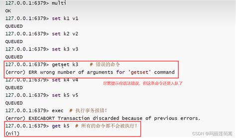redis（三）—— redis基本的事务操作、redis实现乐观锁 乐观锁实现方式 redis csdn博客