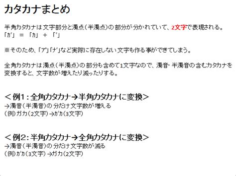 トラブルInStrInStrRev関数で結果が正しく取得されない 事務職のためのExcelVBA入門講座