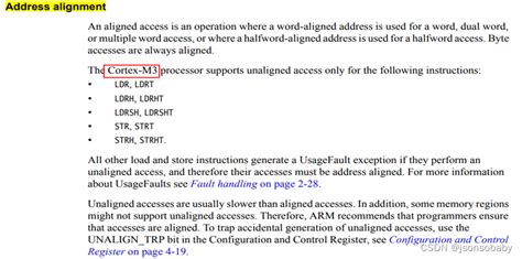 Arm内核地址对齐访问如何理解 Csdn博客