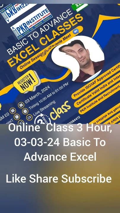 Basic To Advance Excel Classadvanceexcel Home Tags Alt Copyrightfree Freeeducation Free