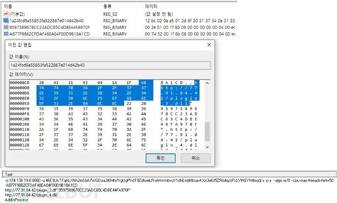 8220 利用 log4shell 漏洞进行挖矿 log4shell漏洞攻击者可以 csdn博客