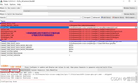 图解如何使用cmake 完整交叉编译qt项目cmake编译qt源码 Csdn博客