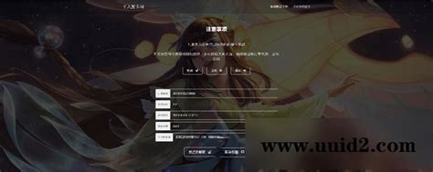 【已测】个人发卡在线下单自动发货王者荣耀模板发卡网整站源码对接微信支付宝双通道个人免签uuid2 It资源网