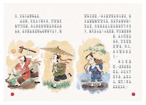 中国民间故事插画合集流萤兔 站酷zcool