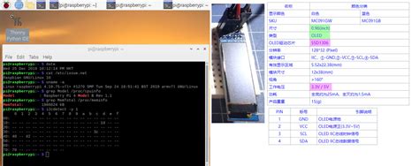 I C Rpi Pico Micropython Ssd Oserror Raspberry Pi Stack Exchange