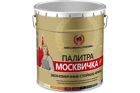 Грунт эмаль 3 в 1 Москвичка МЕТА МБ светло серая Ral 7047 20 кг
