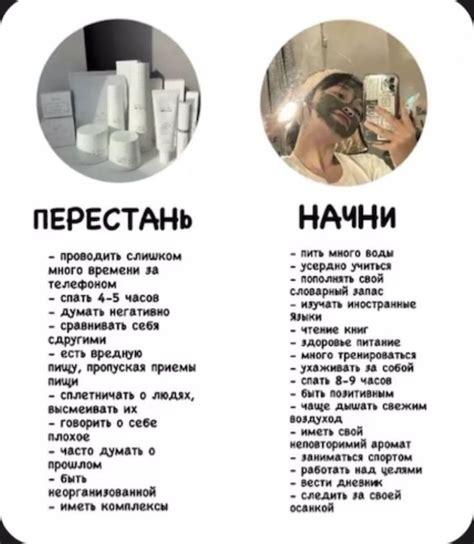 Пин от пользователя Alisedreams на доске Быстрое сохранение в 2025 г Самосовершенствование