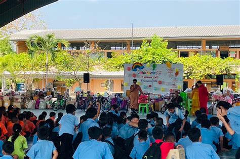 Lande Lighting And Equipment Public Company Limited