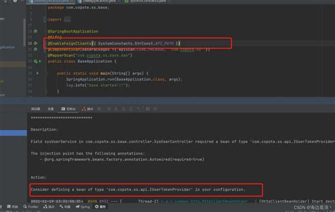 springboot consider defining a bean of type `xxx` in your configuration