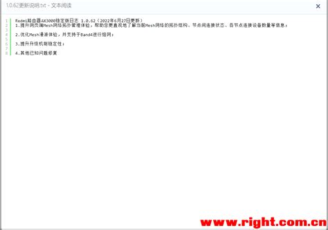 华三路由器 RC 编程器备份固件W N GW H C新华三网络设备 恩山无线论坛