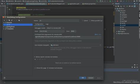 线上出问题？远程debug会吗？ java随笔记 腾讯云开发者社区 腾讯云