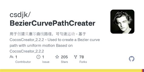 GitHub csdjk BezierCurvePathCreater 用于创建贝塞尔曲线路径可匀速运动 基于CocosCreator Used to create