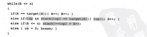 【py交易】算法竞赛入门经典612 铁轨python铁轨算法 Csdn博客