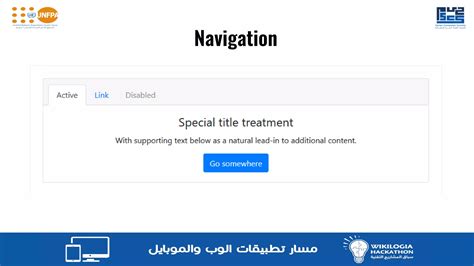 Bootstrap 4 وتطوير قسم المستخدم باستخدام Angular 4 Pdf
