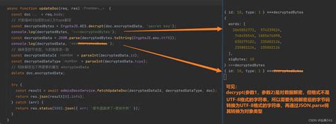 vue3利用crypto js的aes对数据加密以及nodejs解密 vue3 crypto js csdn博客