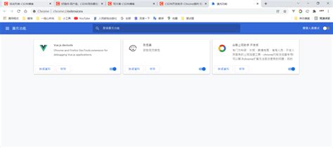 Csdn浏览器插件使用教程及功能体验感触 Csdn博客
