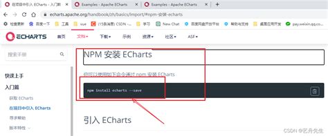 echarts在vue上使用模版可粘贴 一站式搞定以及动态数据渲染关键问题解决 附带模版 vue动态渲染echarts csdn博客