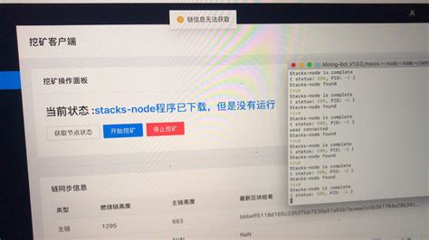 Friendly Notification Of Node Status · Issue 89 · Daemon Technologies Mining Bot · Github