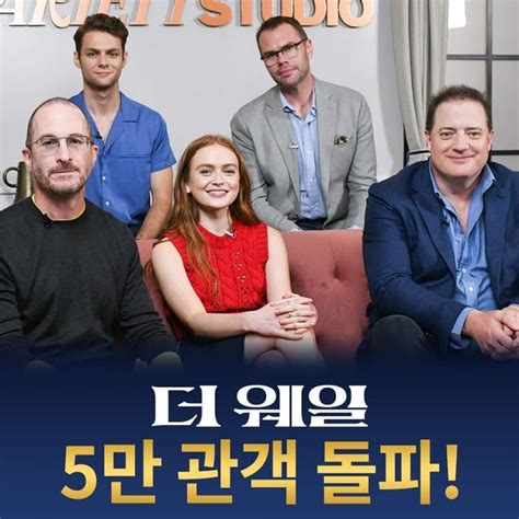 더웨일 대박 5만명 돌파 상업영화 마이너 갤러리