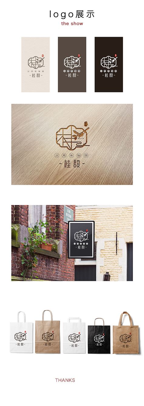 Logohuaniu 站酷zcool