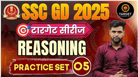 ssc gd reasoning practice set 02 ssc gd exam 2024 🎯टारगेट सीरीज