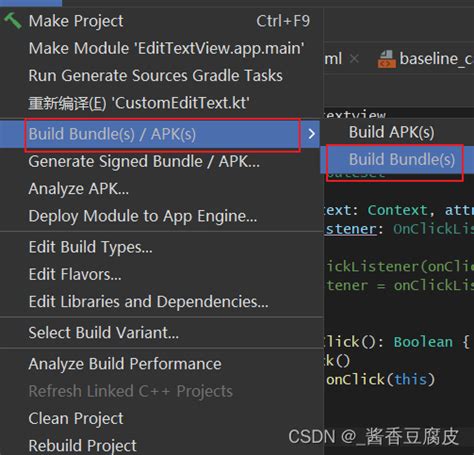 android edittext一键清空功能 详细步骤 android edittext 清空按钮 csdn博客