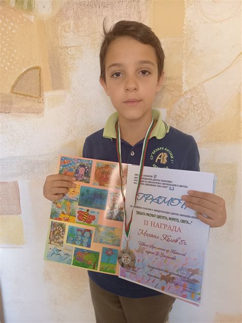 Казанлък инфо Награди за школа „Арт линия“ от международен конкурс „Децата рисуват цветята