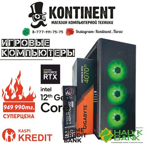 МАГАЗИН КОМПЬЮТЕРНОЙ ТЕХНИКИ | Жүйелік блок Core i7 12700F. Бағасы ...