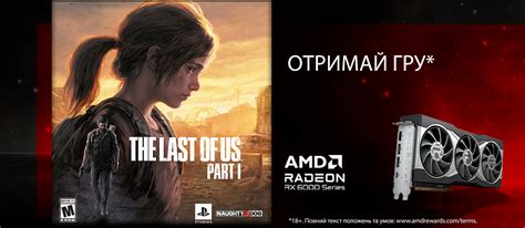 Amd Radeon The Last Of Us Part I