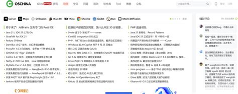 有哪些值得推荐的源码共享网站？最全免费下载源代码网站合集（16个）代码下载网站 Csdn博客