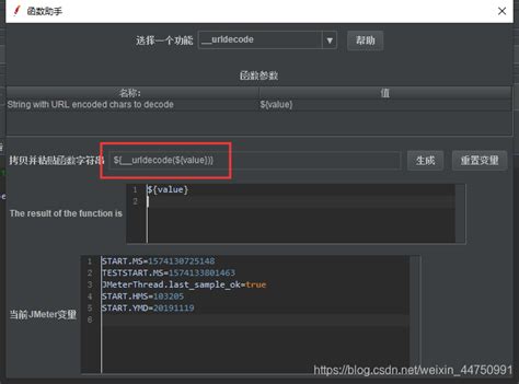 jmeter 接口传参的几种转译方法 jemeter参数化怎么反转义 csdn博客
