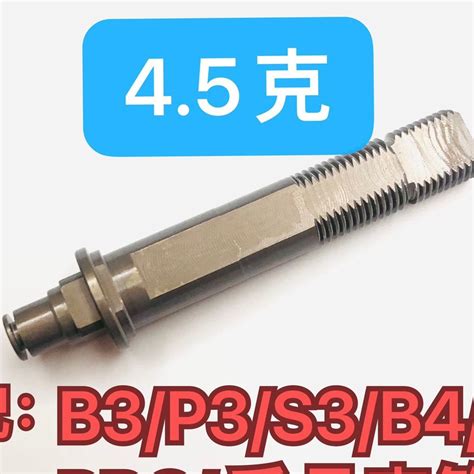 อุปกรณ์เสริมแกนหมุน น้ําหนักเบา สําหรับ Abu B3 Abu P3 Abu B4 Abu P4 Series Shopee Thailand