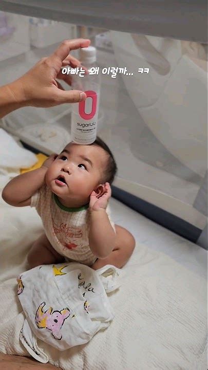 역시 다른 아빠놀이법 아빠육아 육아일상 육아힐링 Youtube